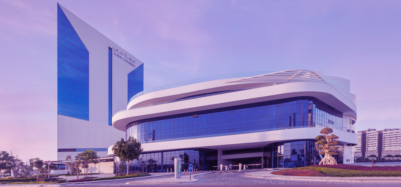 Get in Touch - ALHAMI